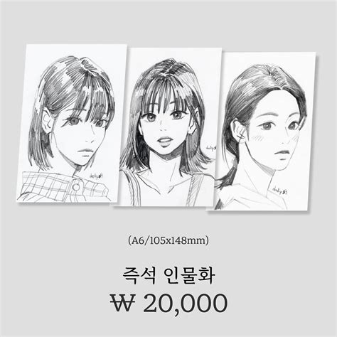 두입 안녕하세요 두입입니다 😌 이번 서울 일러스트레이션 페어 V18에 참가하게 되었습니다 많이 좋아해주셨던 즉석