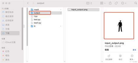 Python Opencv将人物抠图 Opencv 抠图自动 Pythonmob64ca14038b36的技术博客51cto博客