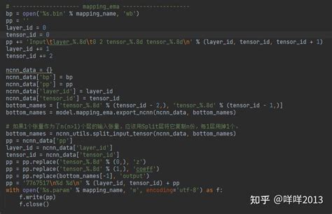 全网第一个！stylegan2 Ada和stylegan3的pytorch实现二合一！支持导出ncnn！ 知乎