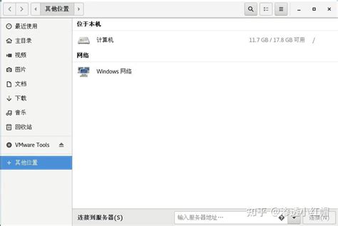 Centos7 6安装vmware Tools小白保姆级教程 知乎