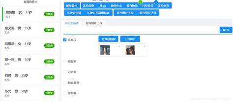 上传按钮＜input Type File ＞美化及使用input Typefile美化 Csdn博客
