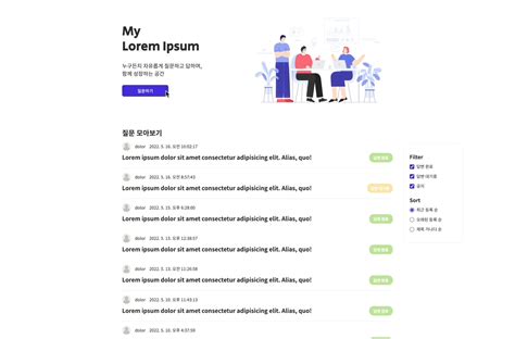 Css 요소를 숨겨뒀다가 버튼을 클릭하면 보여주기