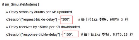 fiddler实战之拟2g、3g、4g网络进行弱网测试 it测试老兵 博客园