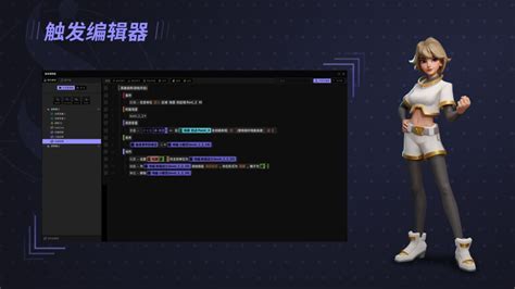 星火编辑器应用 ios官方预约 taptap