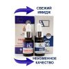 Arkada Serum TC16 Аркада Сыворотка для ногтей (11 мл) купить с ...
