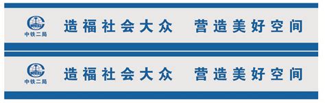 青岛诚信建筑工程综合服务公司 活动板房施工围挡护栏 安全防护棚防护栏杆 标志牌警示牌安全牌 安全网密目网安全绑绳 建筑试模标准养护箱 恒温恒湿标准养护箱 防护棚定型化防护棚 建筑软件大全建筑