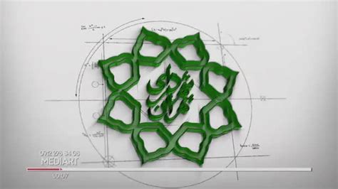 آرم استیشن نماشا