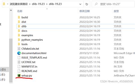 Dlib安装dlib安装教程 Csdn博客