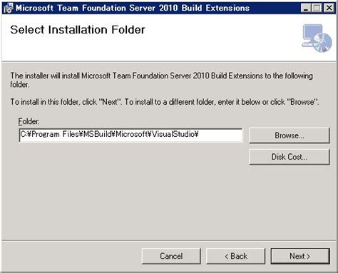 TFS2010 Build Extentionsのインストール その1 ぶらっくの技術メモ