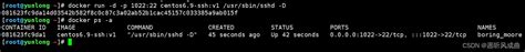 09 0手工制作docker镜像 单服务ssh Csdn博客