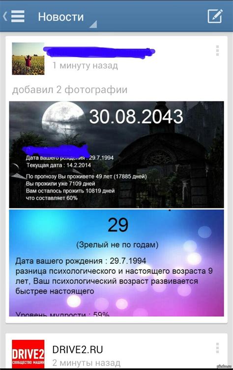 Комбо | Пикабу