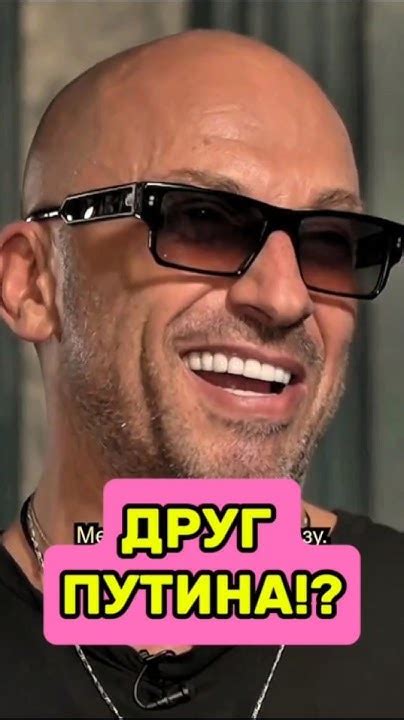 Нагиев дружит с Путиным интервью подкаст вдудь Youtube