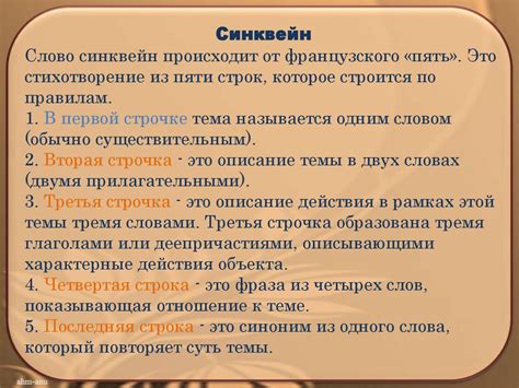 Тема доброты в рассказе В Г Распутина Уроки французского презентация онлайн