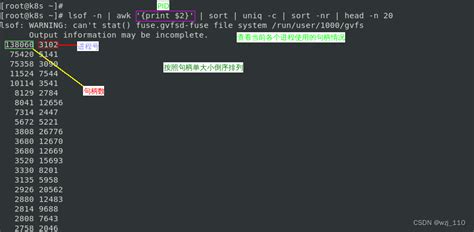 Too Many Open Files杂谈 Csdn博客