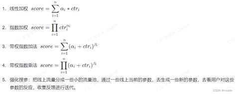 多目标loss平衡和多目标融合推理 多目标值序融合 csdn博客