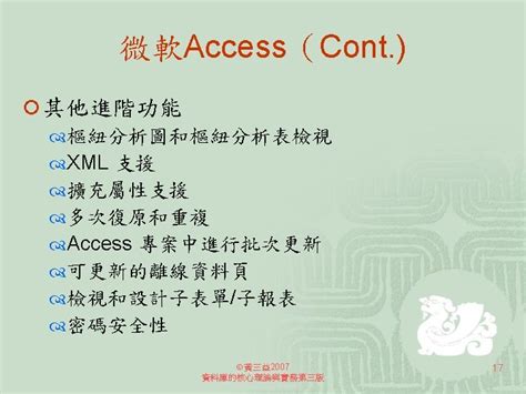 Oracle Oracle 10 G Oracle Dbms Web Server