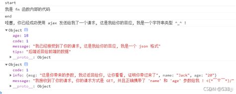 Js 回调函数 回调地狱 Promise Asyncawait51cto博客js 回调函数