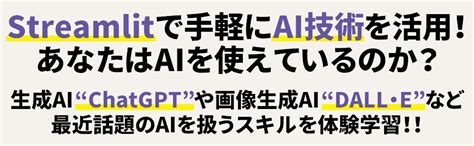 PythonAPIで動かして学ぶ AI活用プログラミング 下山輝昌 黒木賢一 宮澤慎太郎 本 通販 Amazon