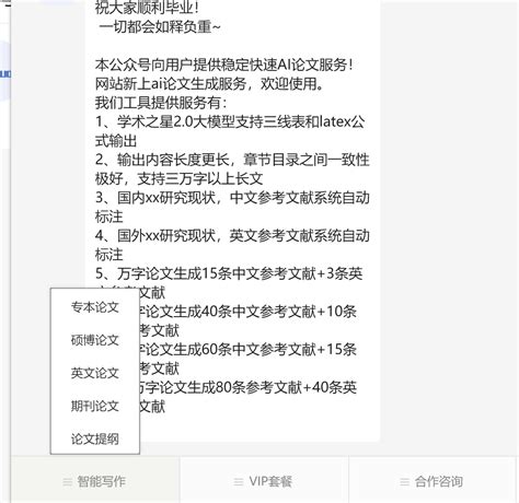 工科本科毕设论文焦虑 知乎