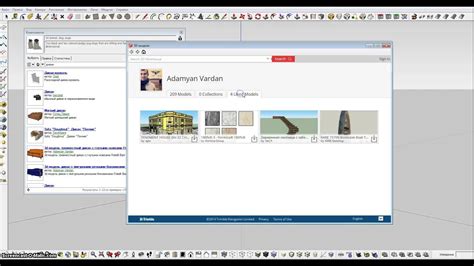 Загрузка моделей в программе Sketchup Из интерфейса программы 2