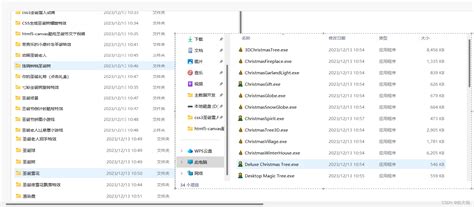 圣诞节酷炫特效合集【含十几个htmlcss前端特效34个桌面酷炫圣诞程序】圣诞节电脑桌面热闹组件 代码分享 Csdn博客