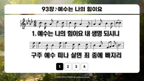 주일예배 Ppt Vol429