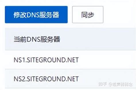 siteground续费太贵！如何最低成本续费？ 知乎