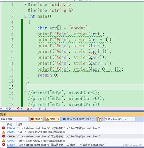 c语言 sizeofstrlen计算字符大小长度题目总结概括详解 腾讯云开发者社区 腾讯云