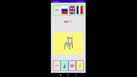 Այբուբեն Youtube