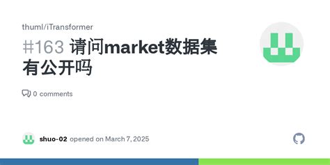 请问market数据集有公开吗 · Issue 163 · Thuml Itransformer · Github