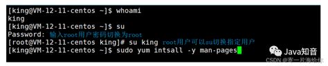 彻底搞懂 Linux 中的权限详解 CSDN博客