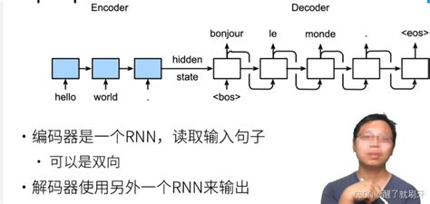 60 序列到序列学习（seq2seq）by《李沐：动手学深度学习v2》pytorch版 Csdn博客