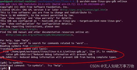 Qemu 单步调试linux Driverqemu 调试驱动 Csdn博客