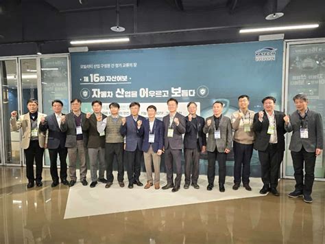 한자연 자율주행 안전 주제로 ‘제16회 자산어보 개최