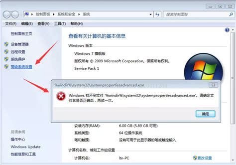 win平台下Path变量消失问题 你是猪啊 博客园