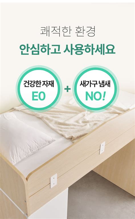 스카이 성인벙커침대 한샘몰