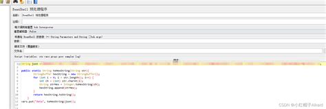 用jmeter压测tcp jmeter tcp csdn博客