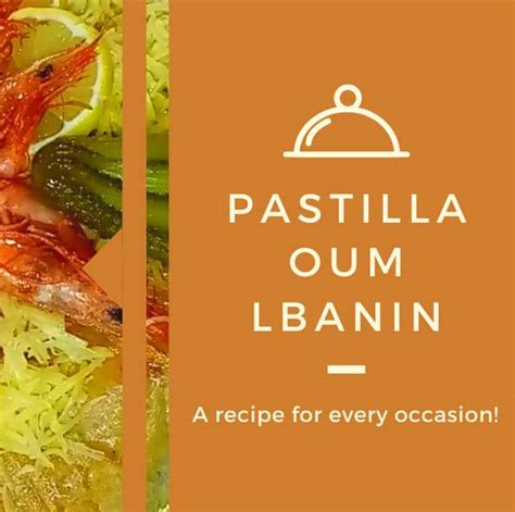 شهيواات أم البنين