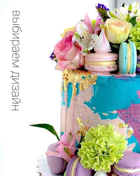 Яркий торт Decorative Boxes Decor Home Decor