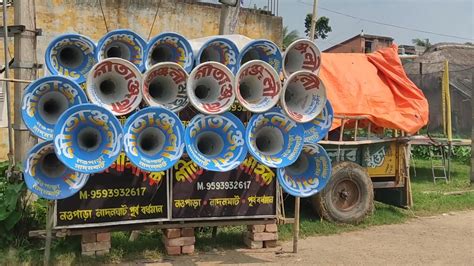 গীতাঞ্জলি মাইক 24 এর মাল বাজছে মরা ইঁদুর Youtube