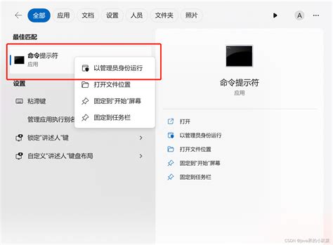 Vue详细安装及配置教程vue下载安装 Csdn博客 Vue详细安装及配置教程vue下载安装 Csdn博客