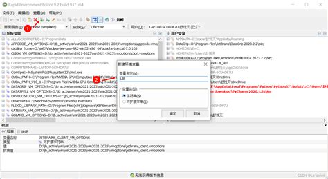 Clion中使用cl命令出现“ Fatal Error C1034 Xxx 不包括路径集 ” 和 “ Fatal Error