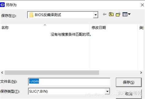 超简单！手把手教你如何实现笔记本插电自动开机，不用再开盖按开机按钮，方便外接显示器！！！ 知乎