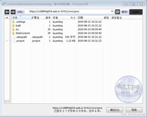 【svn内网穿透】远程访问svn服务远程连接svn服务器 Csdn博客 【svn内网穿透】远程访问svn服务远程连接svn服务器 Csdn博客