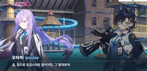 ㅅㅍ 또 너냐 블루 아카이브 에펨코리아