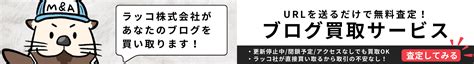 DIFFテキスト差分比較 つの文章を比較して違いをチェックする ラッコツールズ