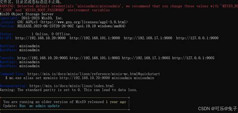Minio集成springboot实现上传文件详解springboot Minio 大文件上传 Csdn博客