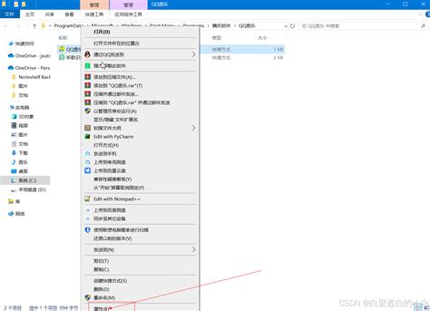 用win r快速打开电脑软件（exe文件） cmd怎么打开某个程序 csdn博客
