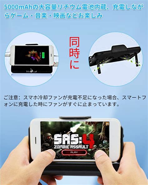 【楽天市場】スマホ冷却ファン ケース型バッテリー 5000mah大容量 スマートフォン 散熱器 クーラーファン 充電式 発熱対策 スマホ用スタンド 最大伸縮幅80mm Iphone